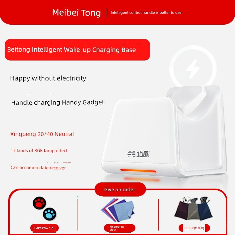Beitong Kunpeng 20/40 универсальный зарядный док для игрового контроллера с USB-C портом, совместимый с несколькими