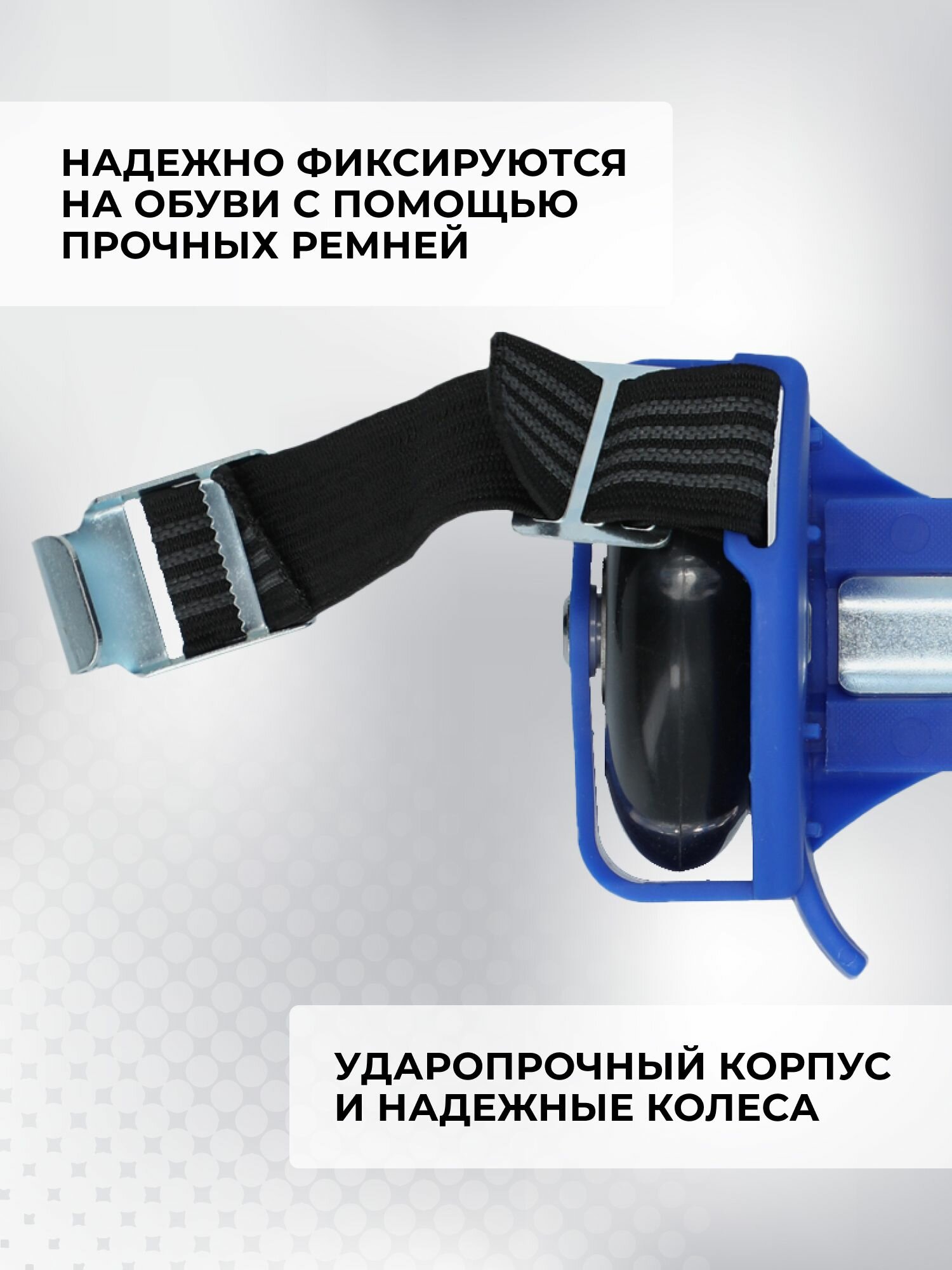 Ролики Reaction Shoes rollers — фото 1