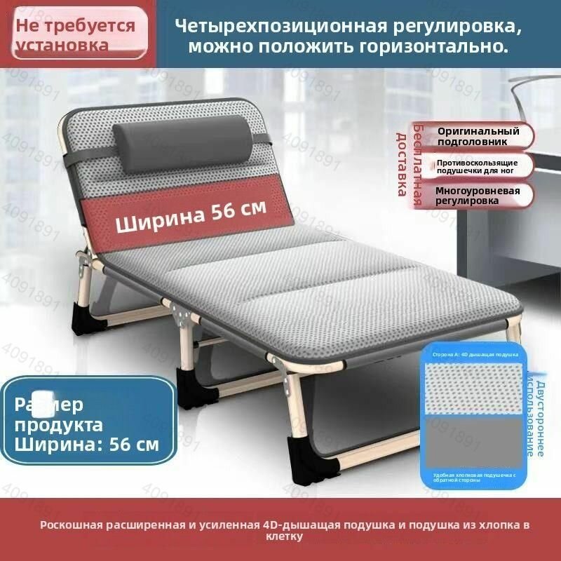 Раскладная кровать для взрослых 178×56 с матрасом, до 200 кг — для дачи, кемпинга, рыбалки и обеденного перерыва
