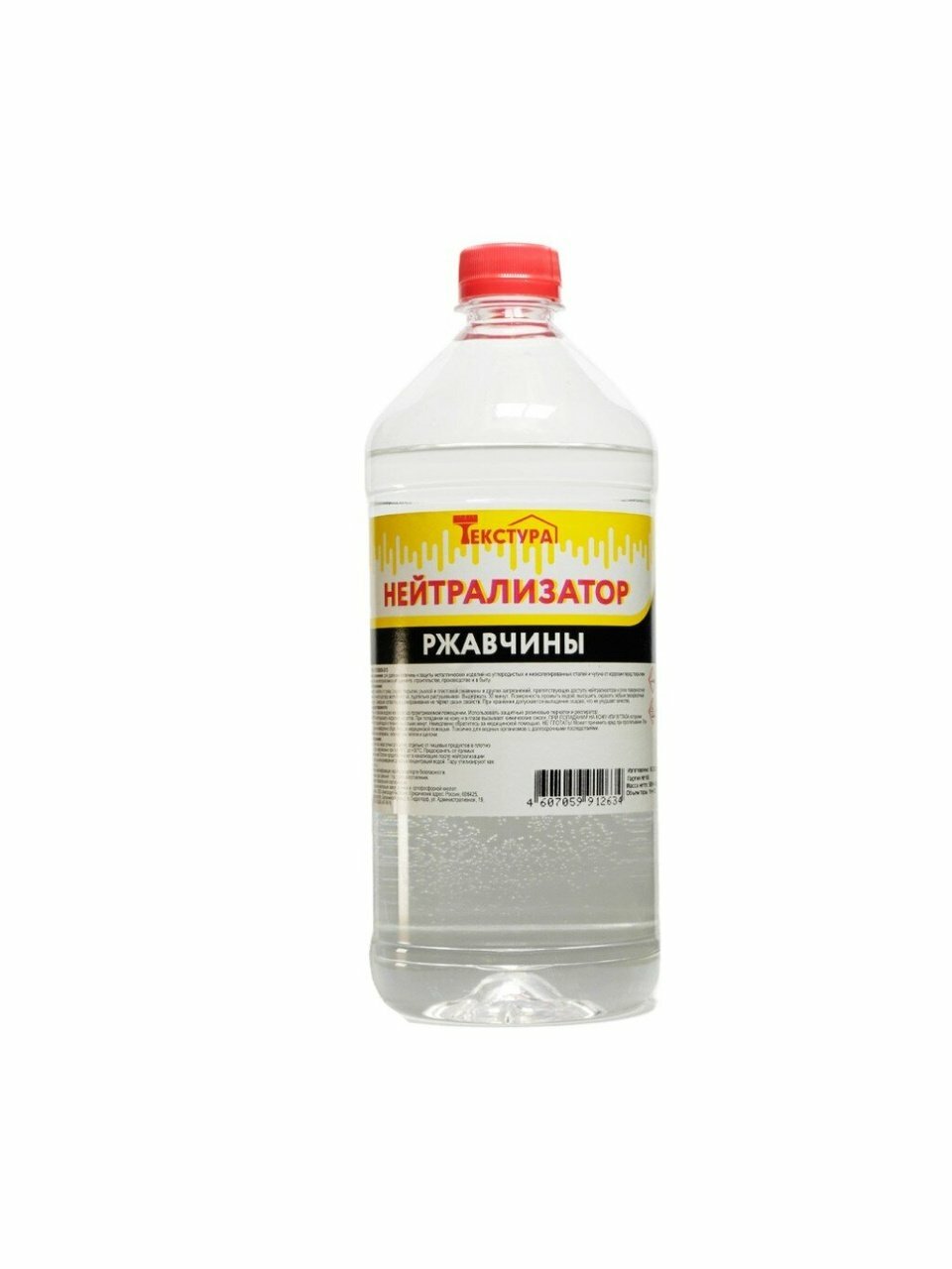 Нейтрализатор ржавчины Текстура 1 л для металла, эффективное средство для удаления коррозии, бесцветный состав, Россия