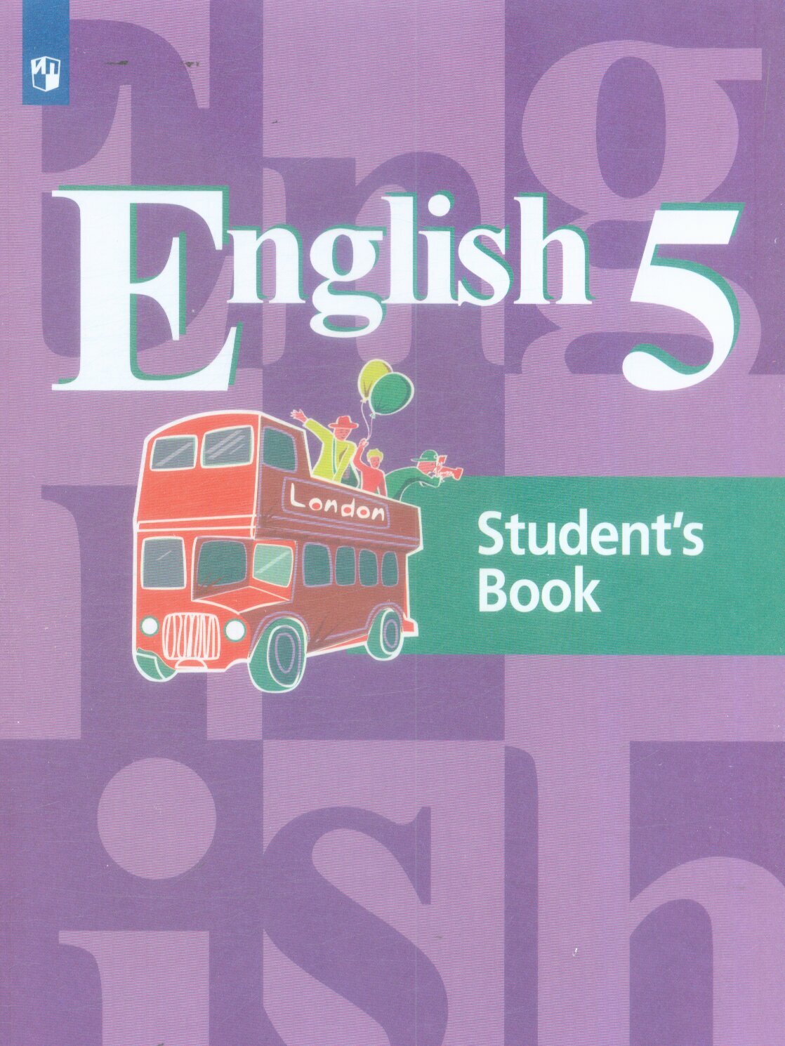 У. 5 класс Английский язык (Кузовлев) (10-е изд, перераб) ФГОС (Просв, 2020)