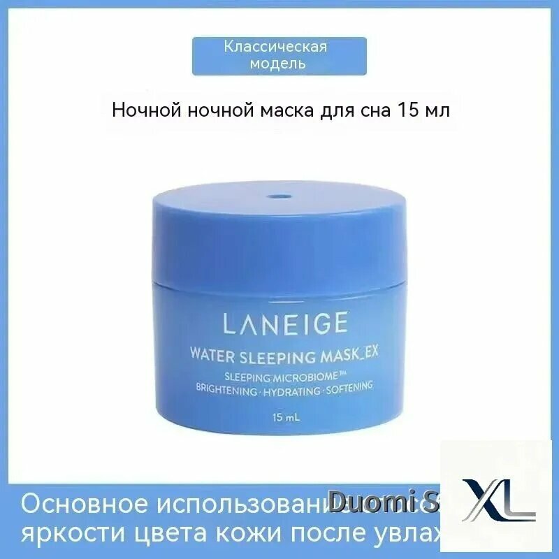 Маска косметическая Антивозрастной уход Для всех типов кожи