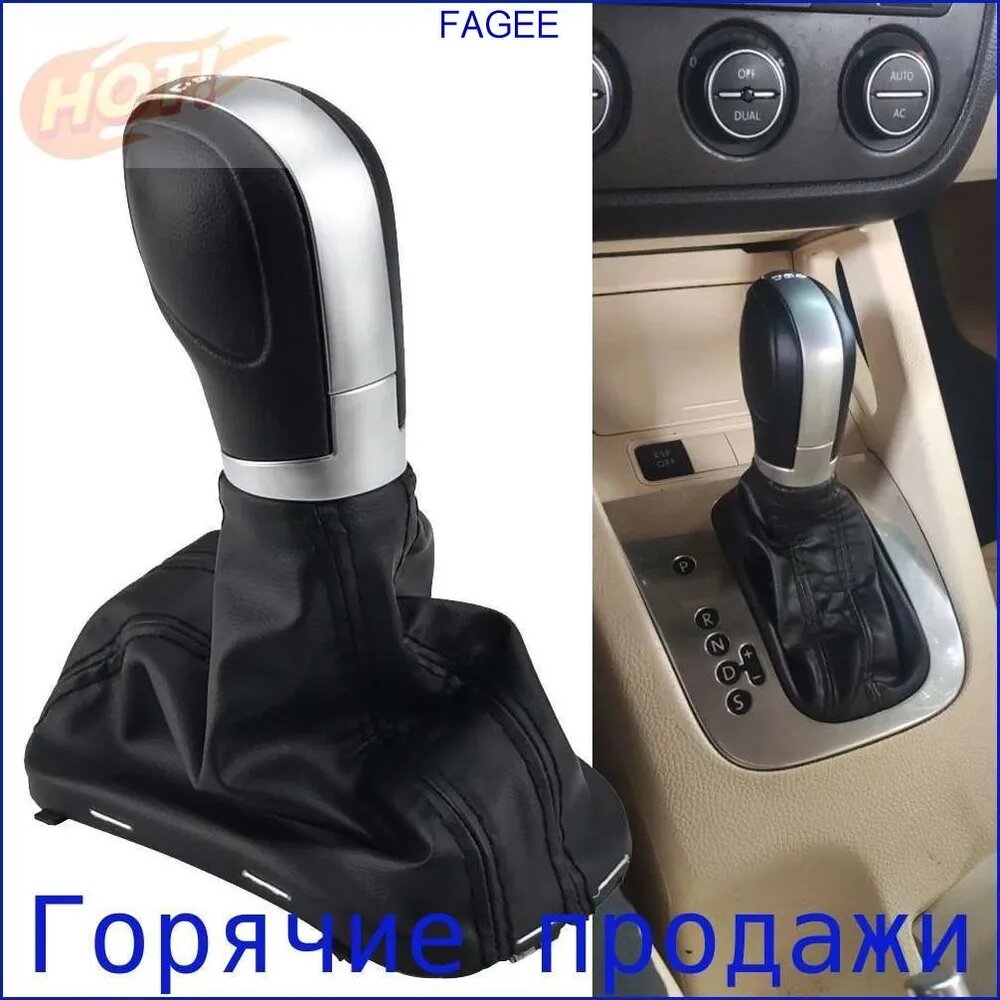 Автомобильная ручка переключения передач, рычаг переключения передач, головка ручки для VW Golf 6 Jetta
