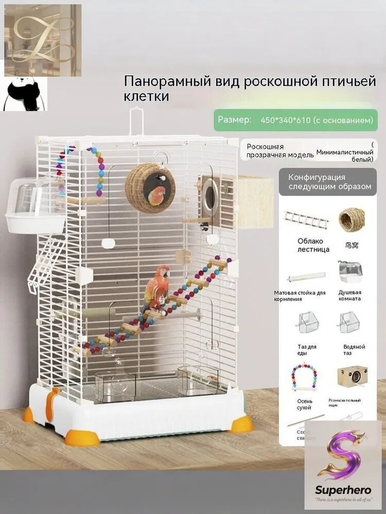 Клетки для птиц, клетки для попугаев 45x34x60CM для средних и больших птиц