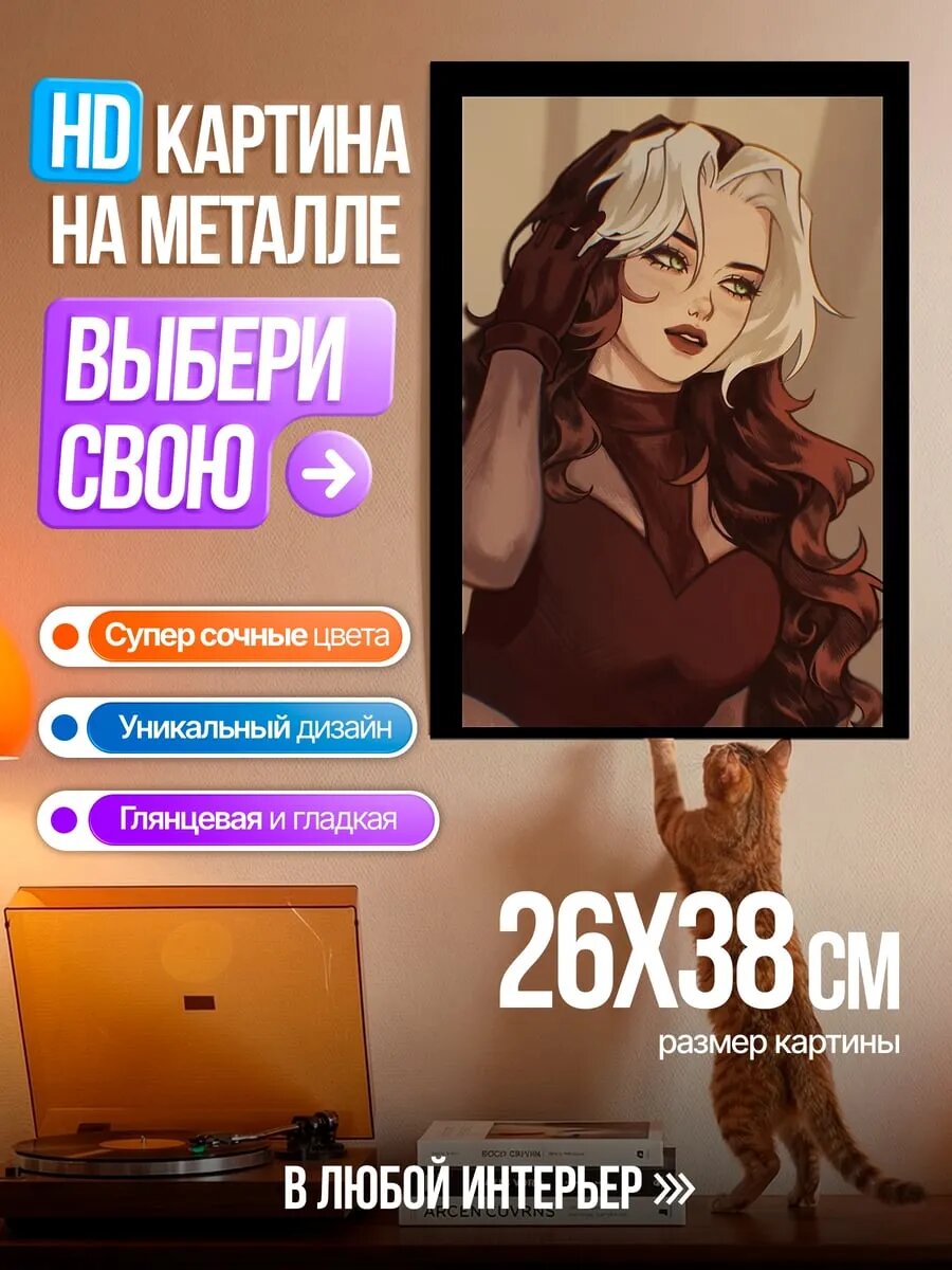 Картина на HD металле Девушка с двумя цветами волос