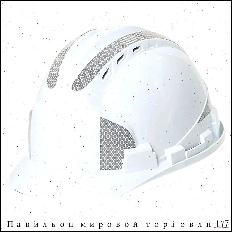 Строительная защитная каска для рабочих со светоотражающими полосами