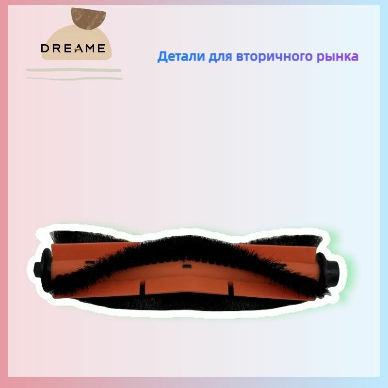 Основная щетка запасные части для Dreame mova m1, роликовая щетка для Trouver M1