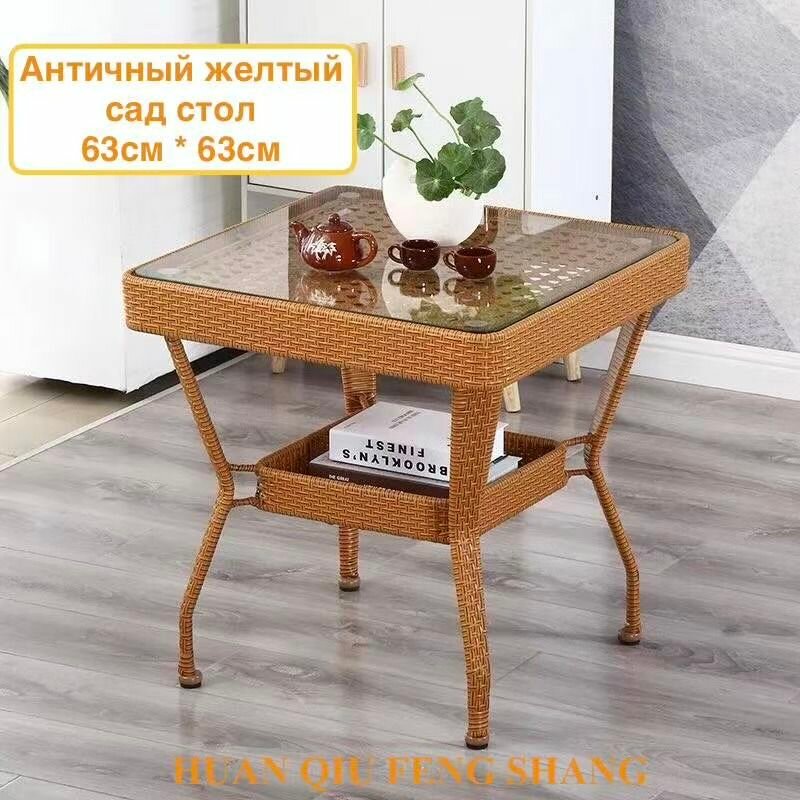 Журнальный столик из имитации ротанга с закалённым стеклом, квадратный, для гостиной, балкона, офиса, Святой Персис