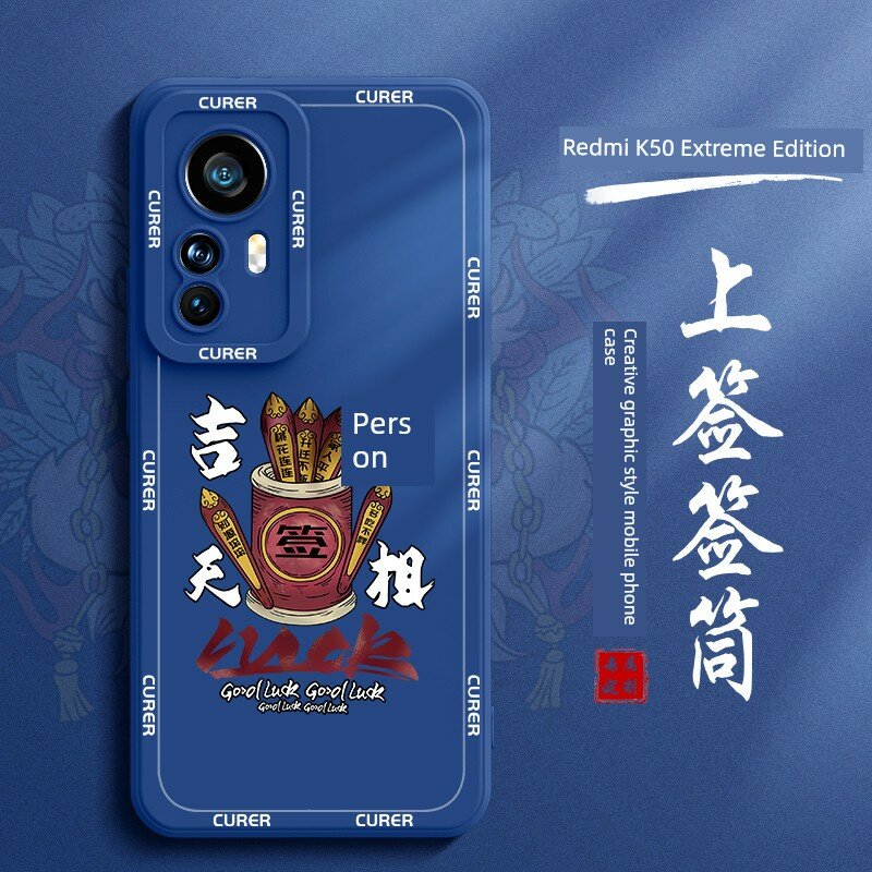 Силиконовый чехол для Redmi K50 Ultra, анти-дроп, полная защита, цвет: синий Клейна, узор: верхняя подпись в виде