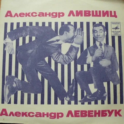 Руководство Для Желающих Выйти Замуж / Школьники