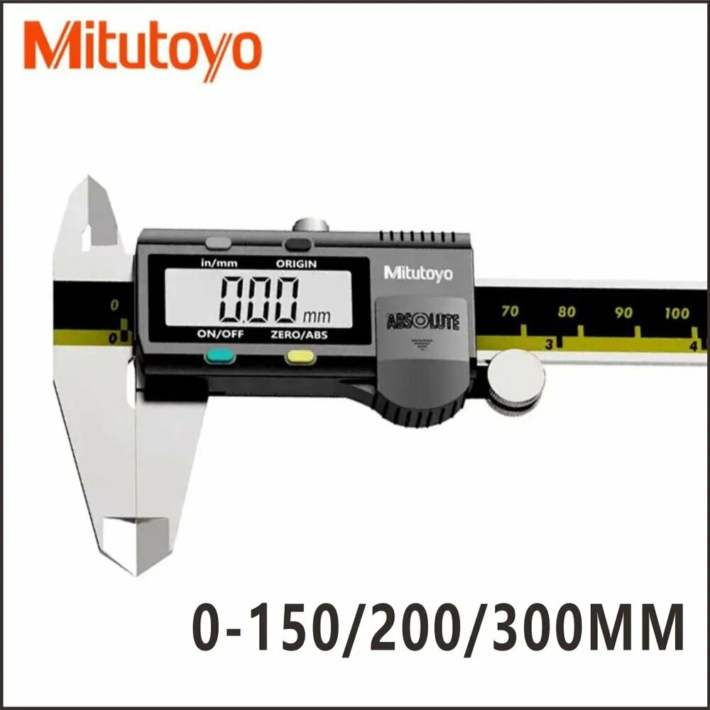 Штангенциркуль цифровой 0-150 мм Mitutoyo (Япония) 500-196-30