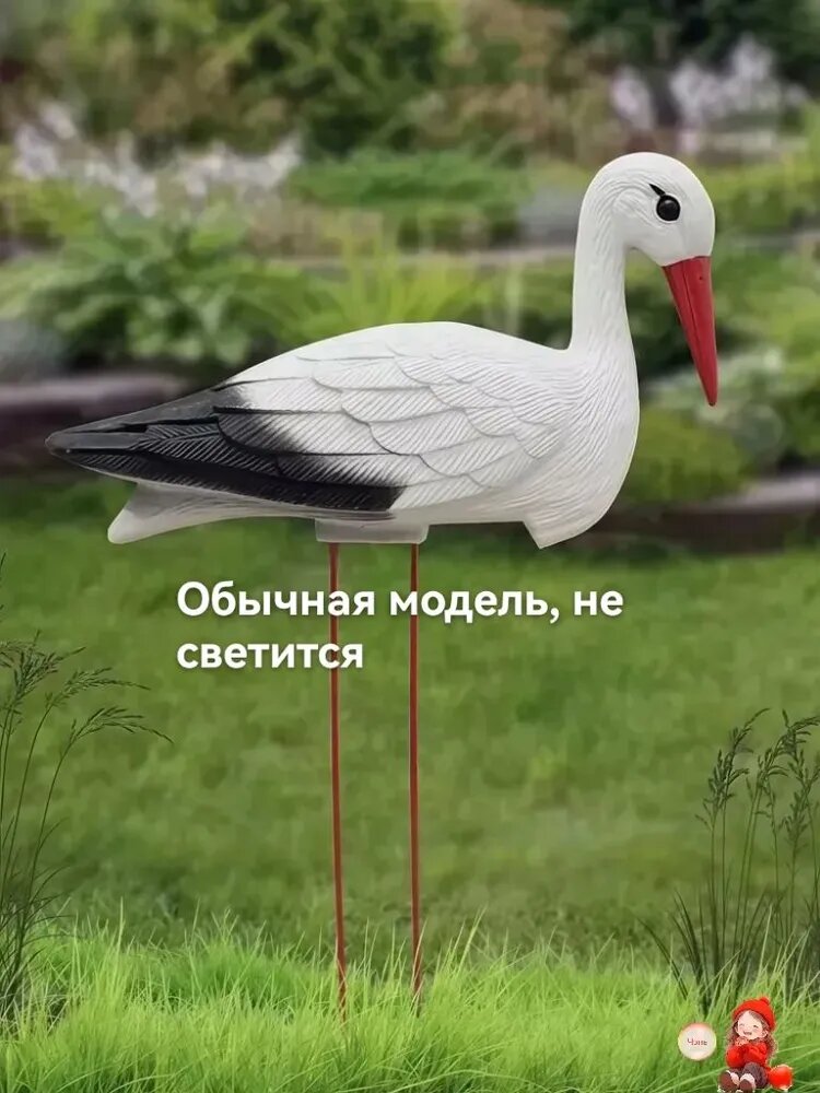 Фигурка садовая декоративная аист, 30*11*18 см, с ножками 53 см, белый, пластик