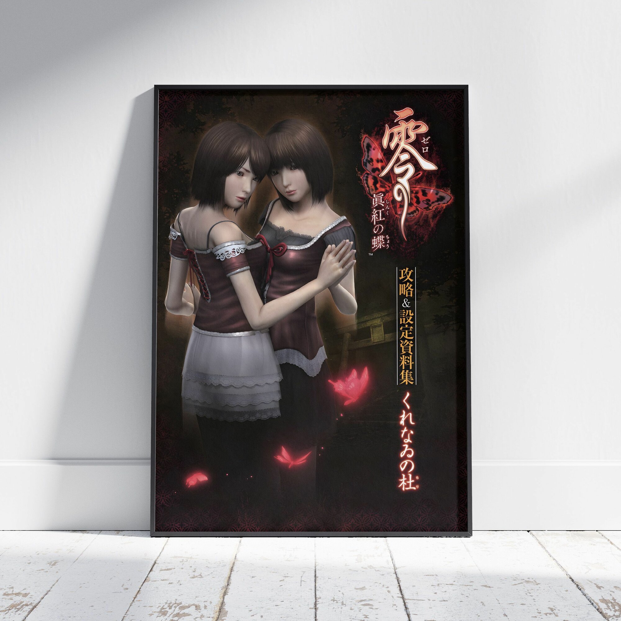 Плакат на стену для интерьера Фатал Фрейм (Fatal Frame 1) - Постер по готической игре Fatal Frame формата А3 (30x42 см)