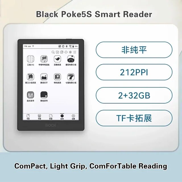 Onyx BOOX Poke5S электронная книга 6 дюймов 32 black, Только устройство для чтения электронных книг