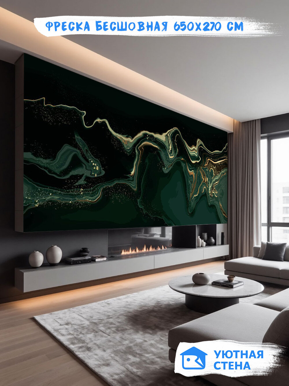 Фотообои Уютная стена "Глубокий изумрудный фон с эффектом камня" 650х270 см Бесшовные Премиум (единым полотном)