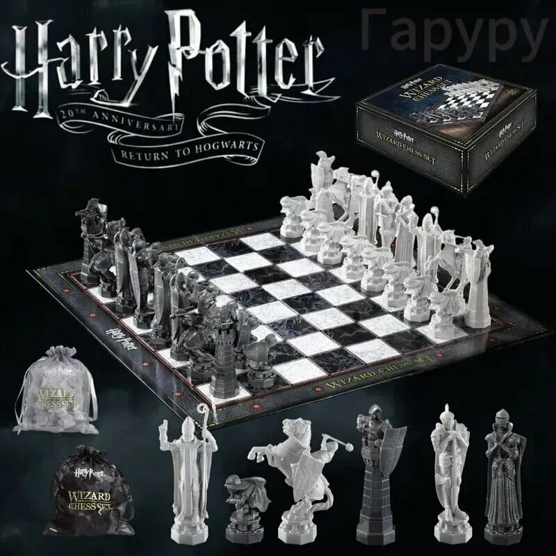 Шахматы Harry Potter Wizard Chess Set / Гарри