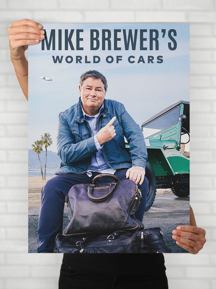 Плакат на стену для интерьера Звёзды Автоспорта - Stars of Motorsport (Майк Бруэр - Mike Brewer) - Постер по гонщику формата A2 (42x61 см)