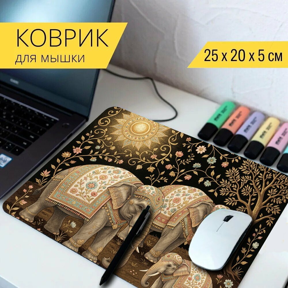 Коврик для мыши с принтом "Три индийских слона с орнаментом. Семейство украшенных животных в восточном декоративном стиле: золотистые узоры, цветочные попоны, дерево." 25x20см.