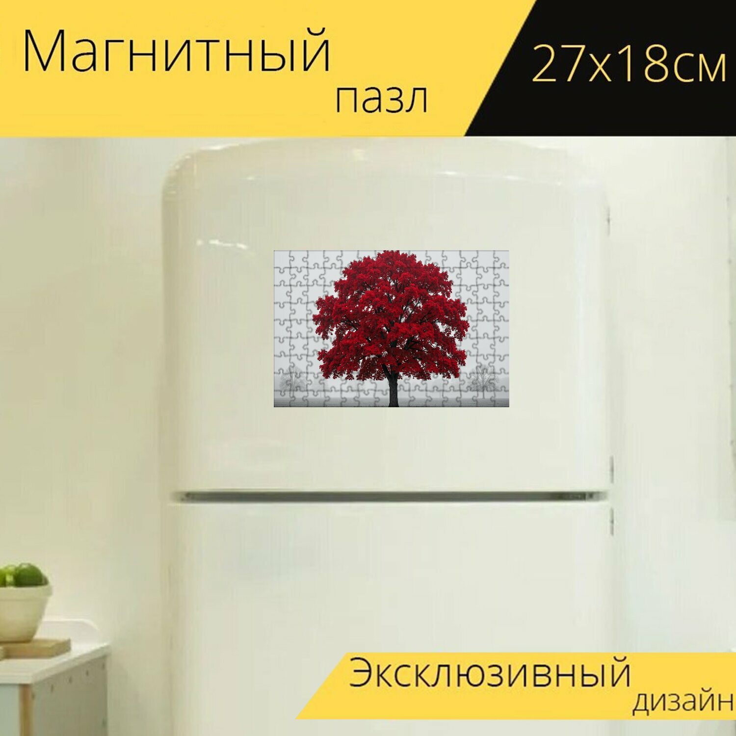 Магнитный пазл "Красное дерево в тумане. Одинокий алый клён в сером осеннем поле, минималистичный пейзаж с густой багряной кроной, силуэтами деревьев." на холодильник 27 x 18 см.