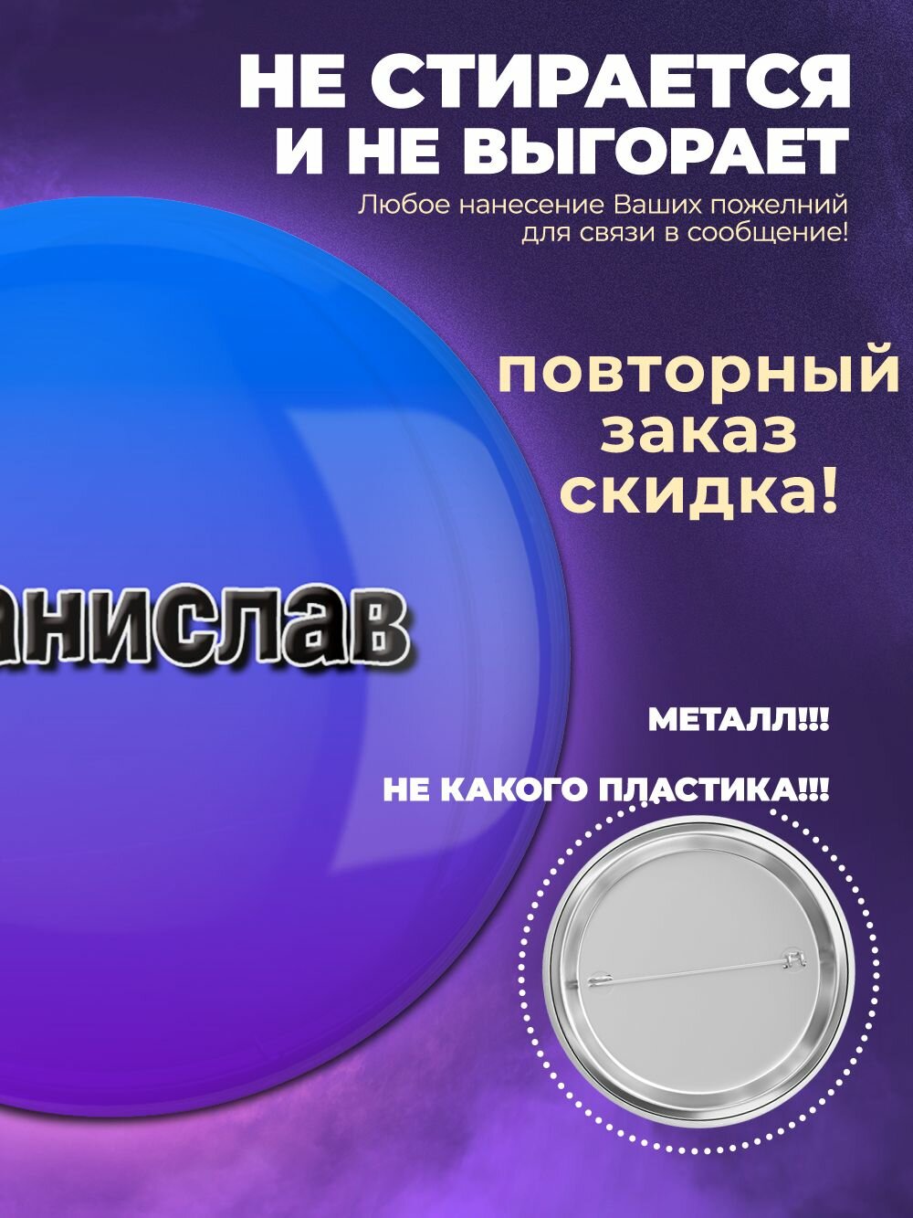 Значок, синий — фото 1