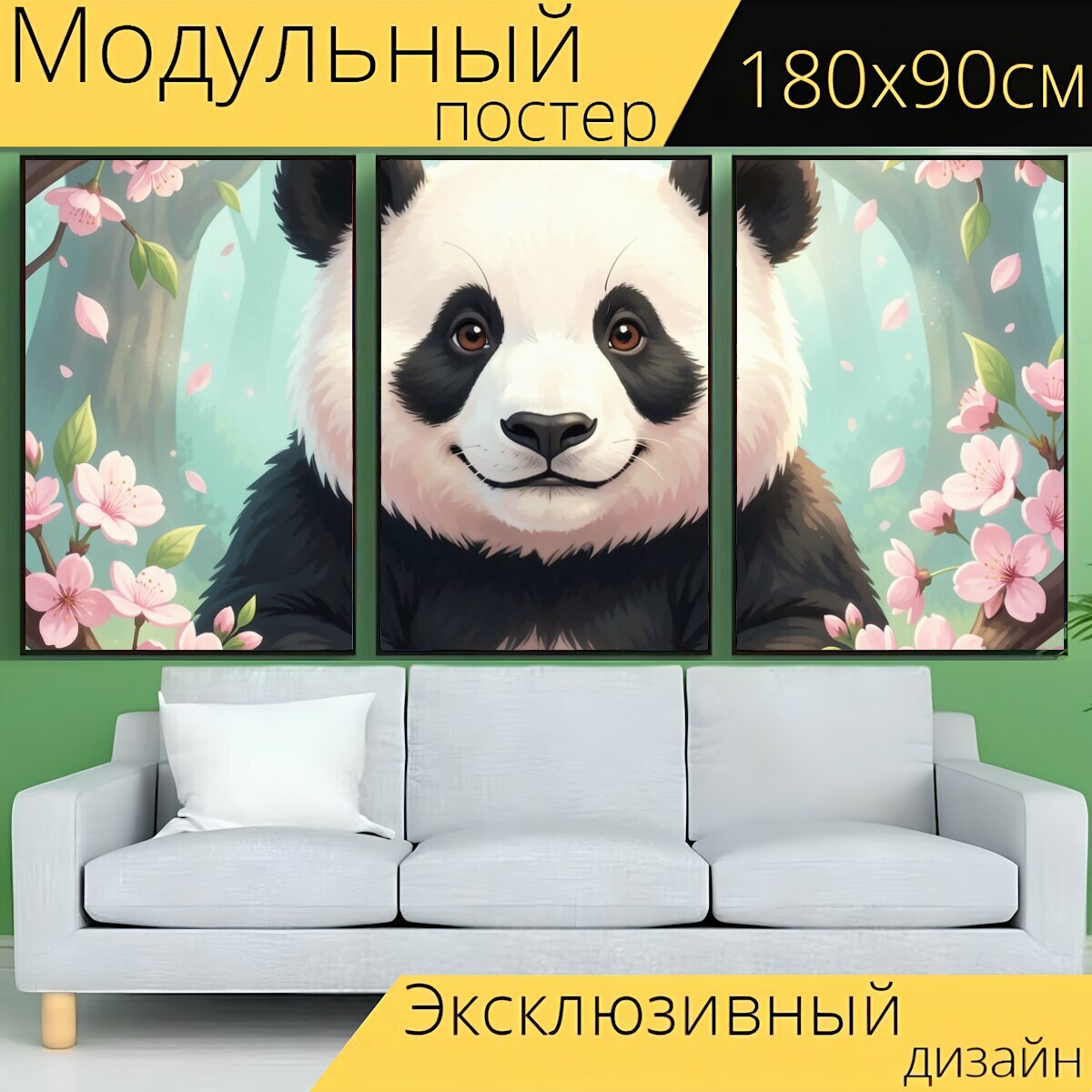 Модульный постер "Панда среди цветущей сакуры. Милая бамбуковая медведица в весеннем лесу среди розовых цветков и лепестков. Нежная." 180 x 90 см. для интерьера на стену в тубусе