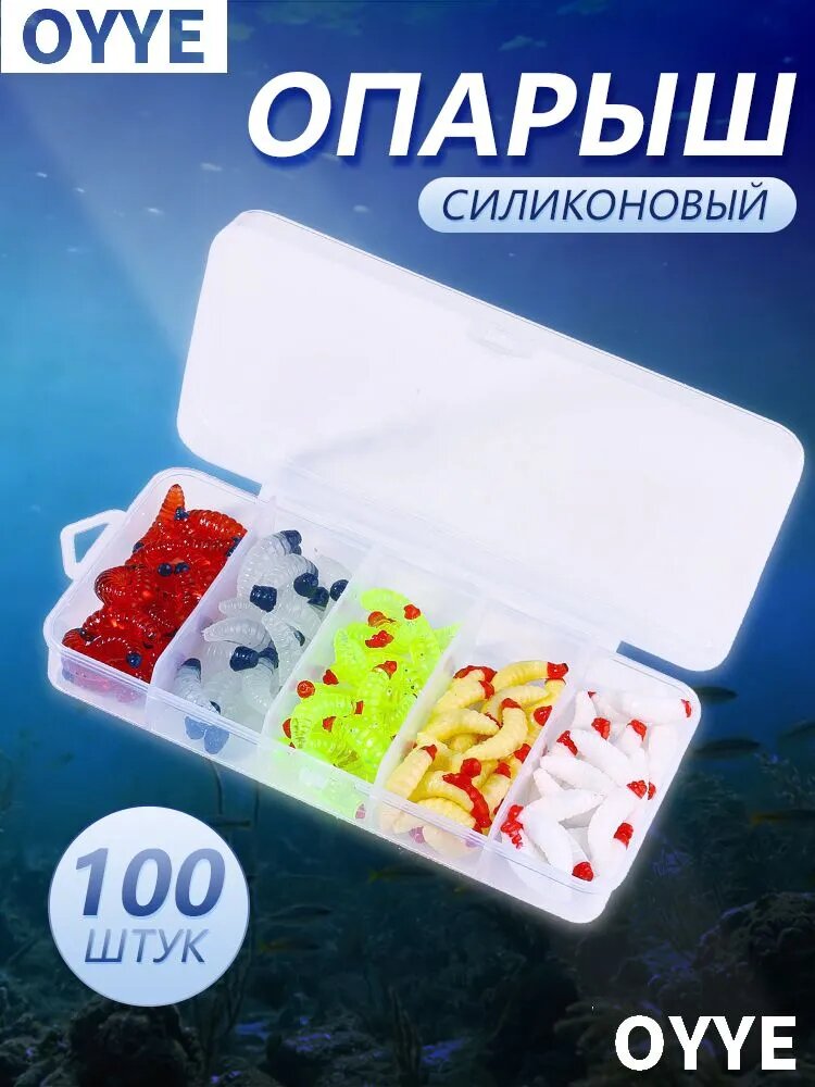 Мягкая приманка для рыбалки, 113 мм
