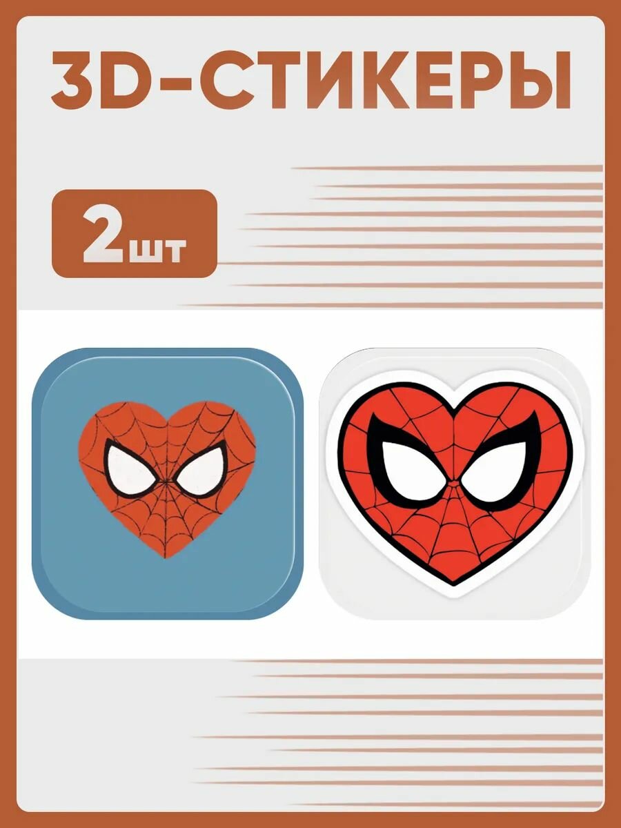 3D стикеры, парные наклейки на телефон spiderman