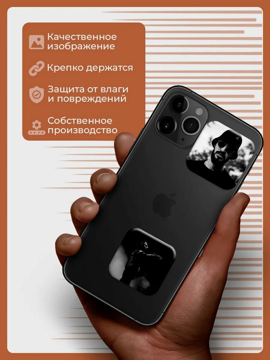 3D стикеры на телефон hajime — фото 1