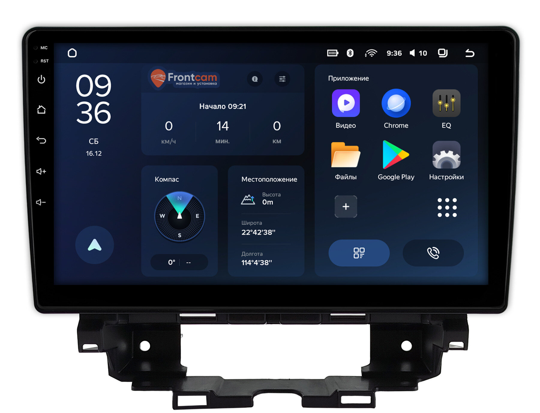 Штатная магнитола Teyes CC3L WIFI 2/32 10" RM-10-0887 Renault Kangoo 3 2021-2026 Android 8.1 (DSP, IPS, AHD)