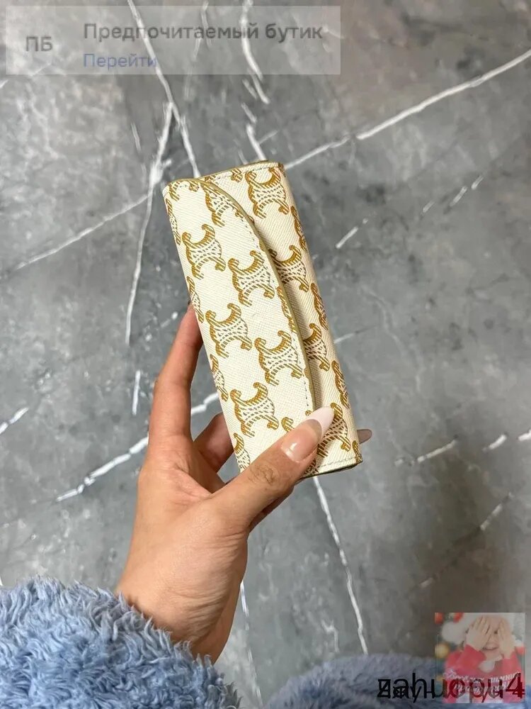 Дорожная шкатулка для украшений Celine Triomphe, Белая/бежевая, 15 см