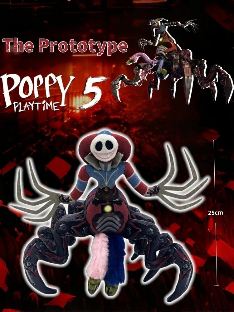 Плюшевая игрушка poppy playtime The Prototype 25cm, Подарок в виде плюшевой игрушки