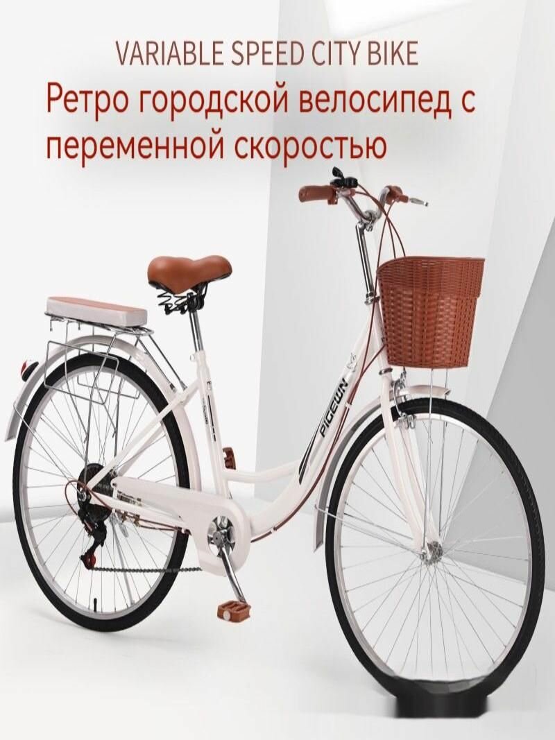 Велосипед