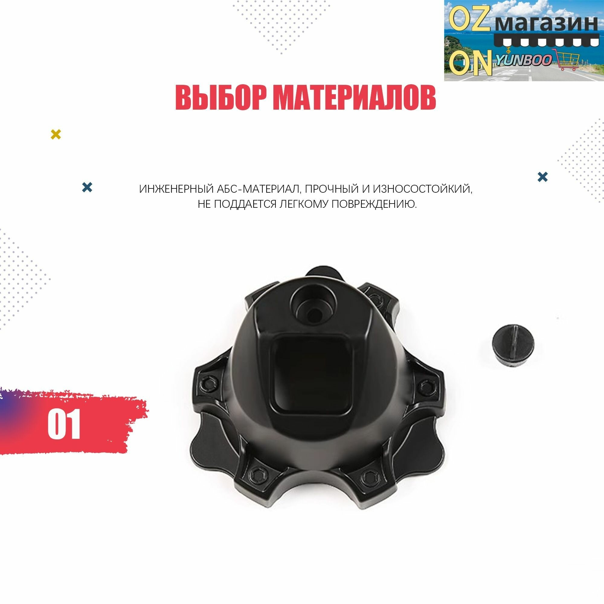 Крышка ступицы для запасного колеса TANK 300 — защита внешних частей автомобиля, декоративная крышка для запаски