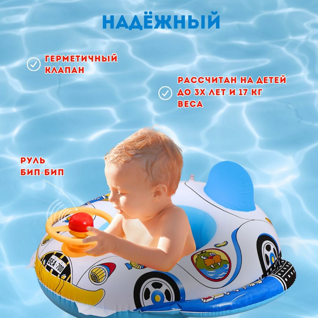 Надувной круг — фото 1