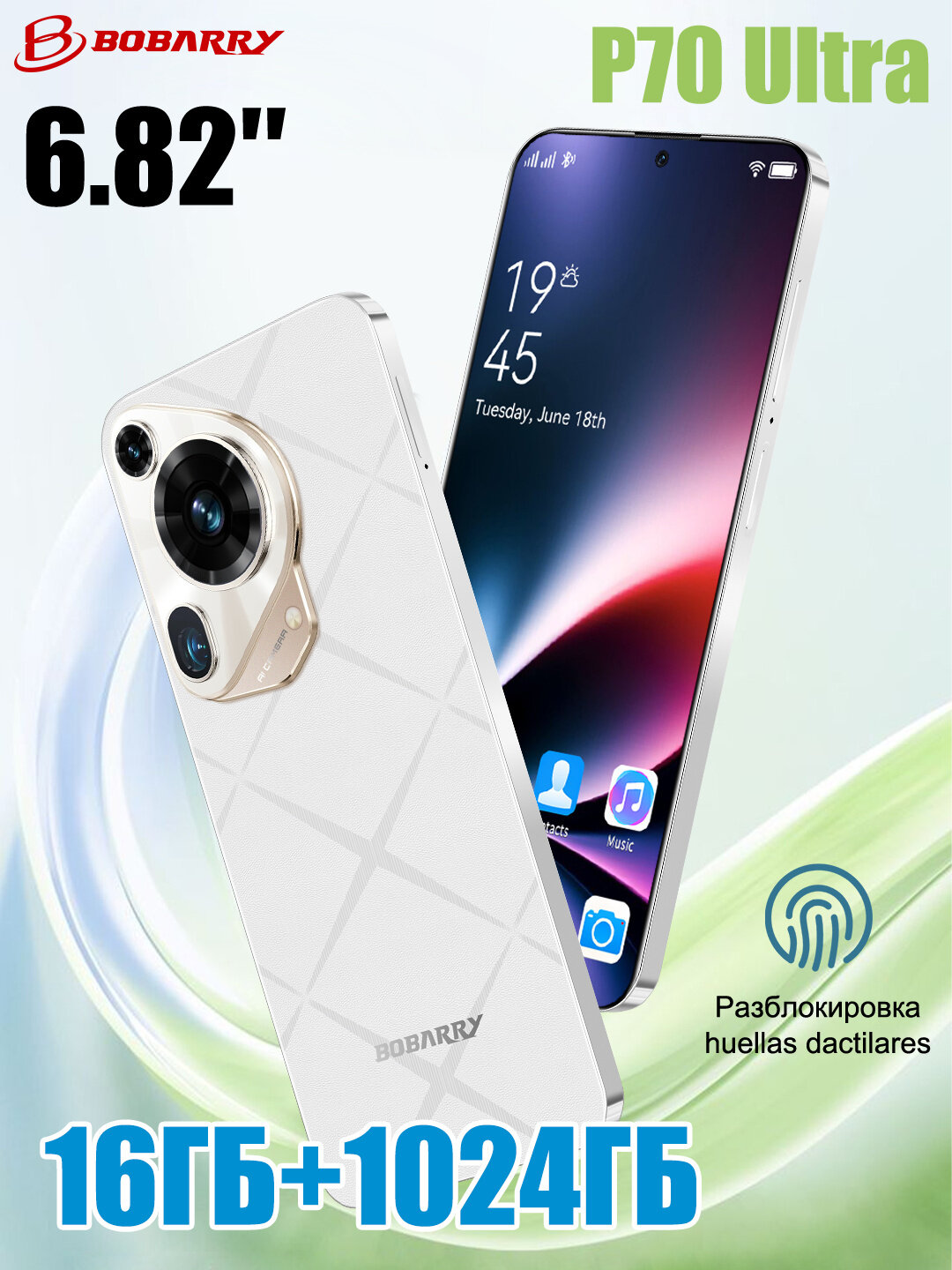 P70 Ultra игровой смартфон 16+1024 ГБ, Android 14, большая батарея 8000 мАч, 5G, GPS,