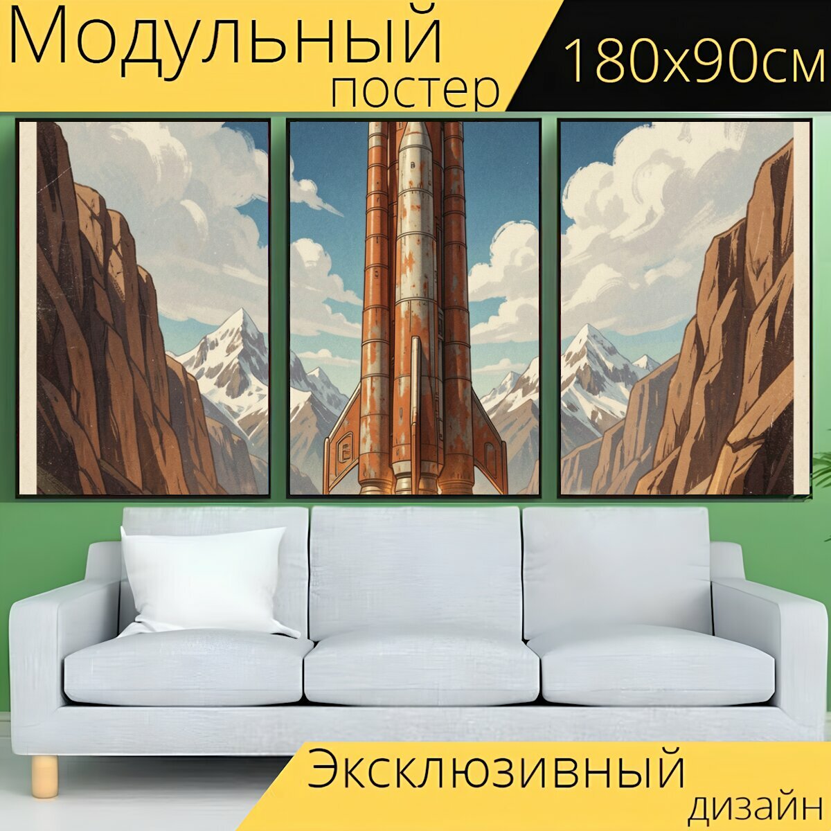 Модульный постер "Космический старт в горном каньоне. Футуристическая сцена с огромной ракетой на старте, тремя астронавтами у." 180 x 90 см. для интерьера на стену в тубусе