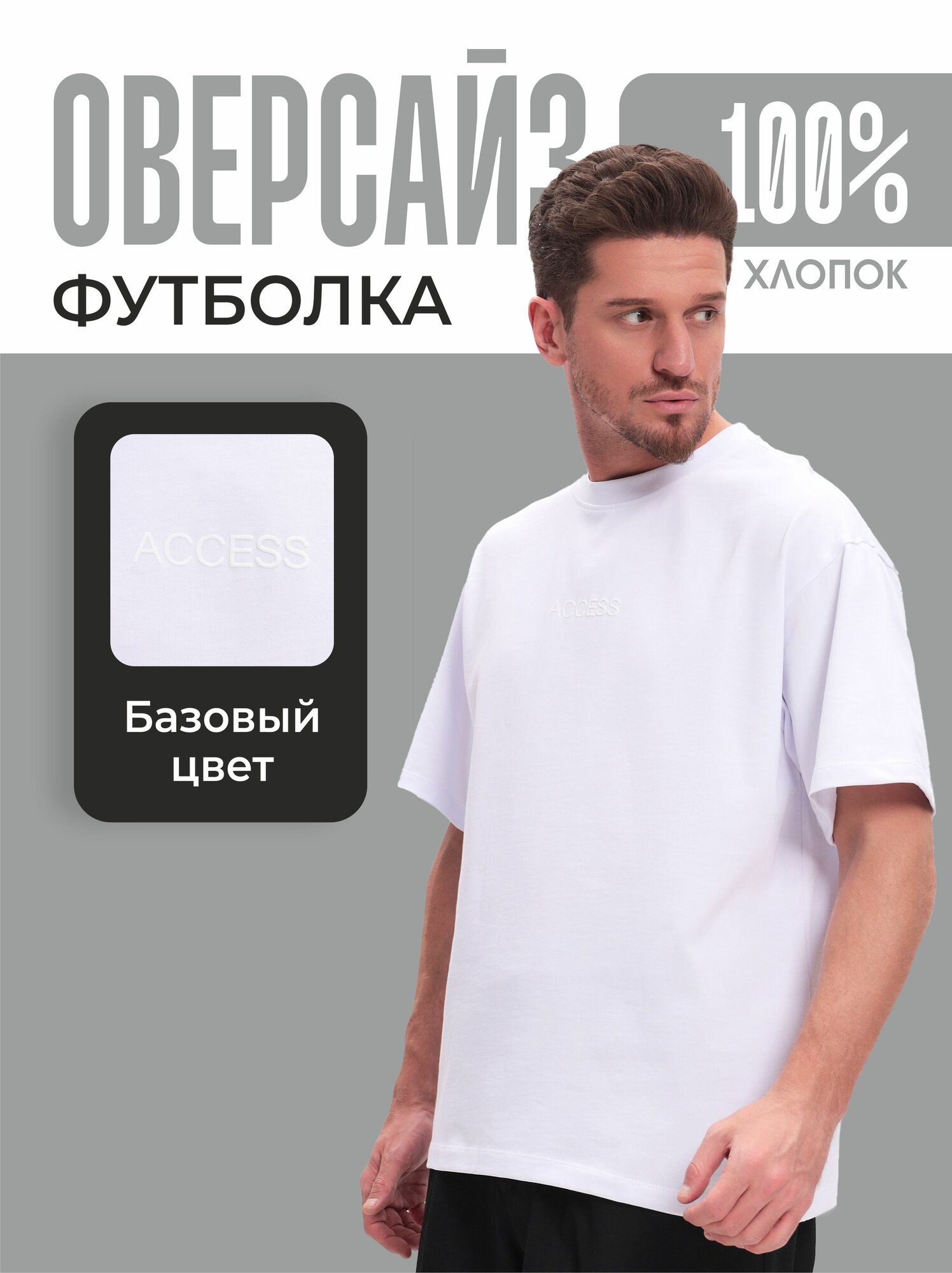 Поло