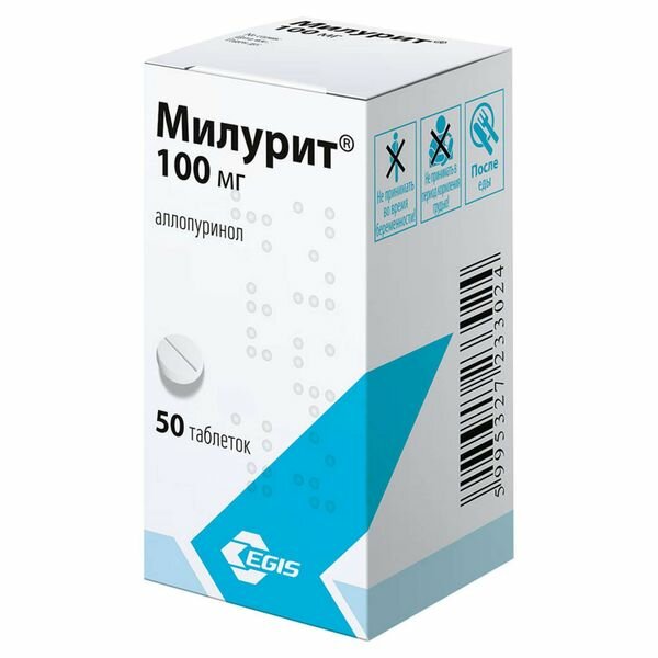 Милурит таблетки 100мг 50шт