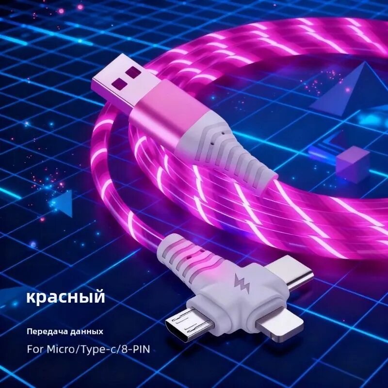 Кабель для мобильных устройств USB 2.0 Type-A/Apple Lightning, 2 м, красный