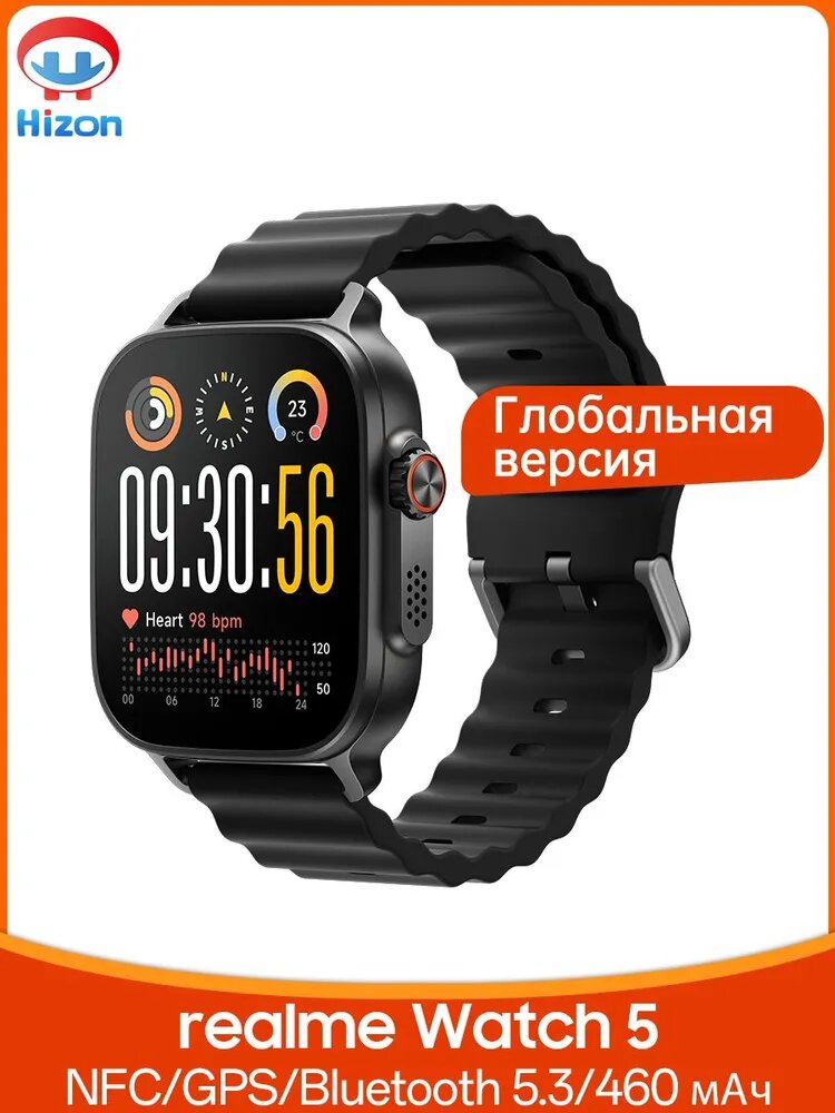 Realme Смарт-часы realme watch 5 NFC умные часы GPS 1.97 дюйма AMOLED Экран Лучшая водозащита IP68 Батарея 460 мАч BLUETOOTH 5.3