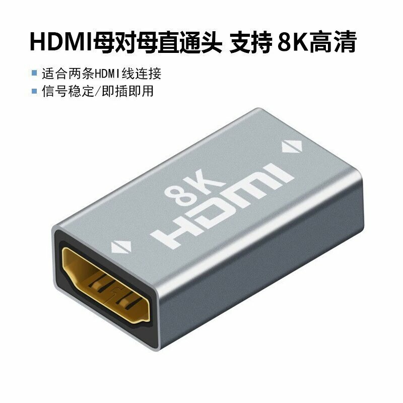 Удлинитель HDMI (гнездо-гнездо) для подключения телевизора и компьютера, высококачественное соединение, двойной