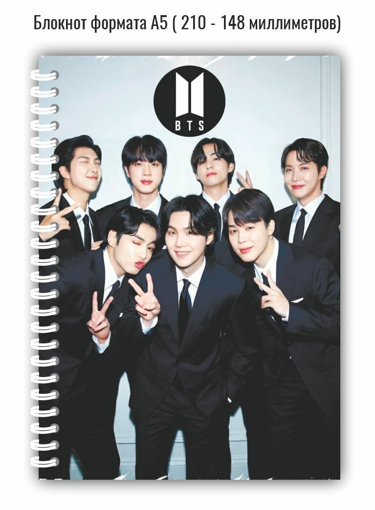 Блокнот BTS (БТС), формат А5 - 50 листов