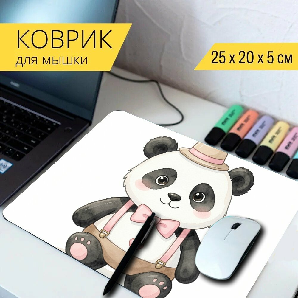 Коврик для мыши с принтом "Cute watercolor illustration of a baby panda dressed like a little gentleman, centered front-facing portrait, wearing a tiny beige hat, pink bow." 25x20см.