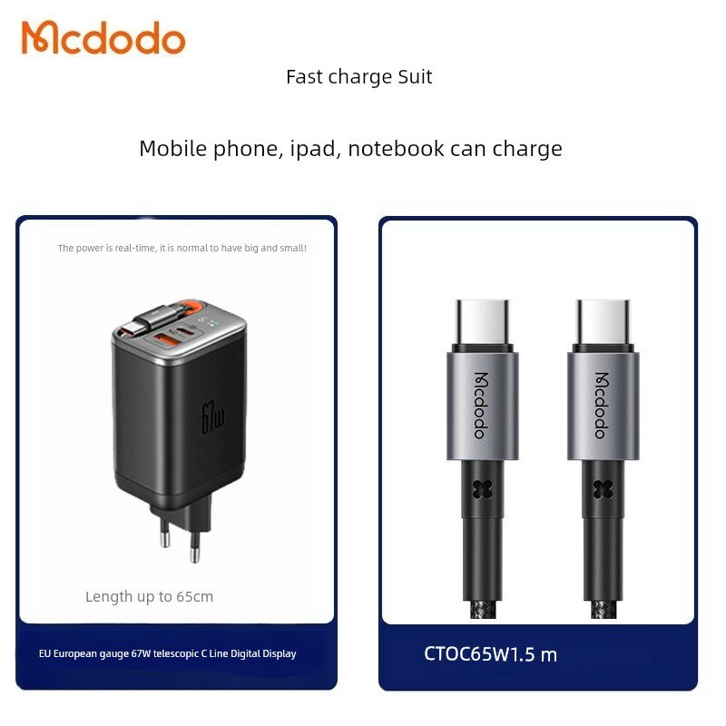 Черное зарядное устройство 67 Вт с кабелем 1,5 м USB-C в USB-C, выход 65 Вт