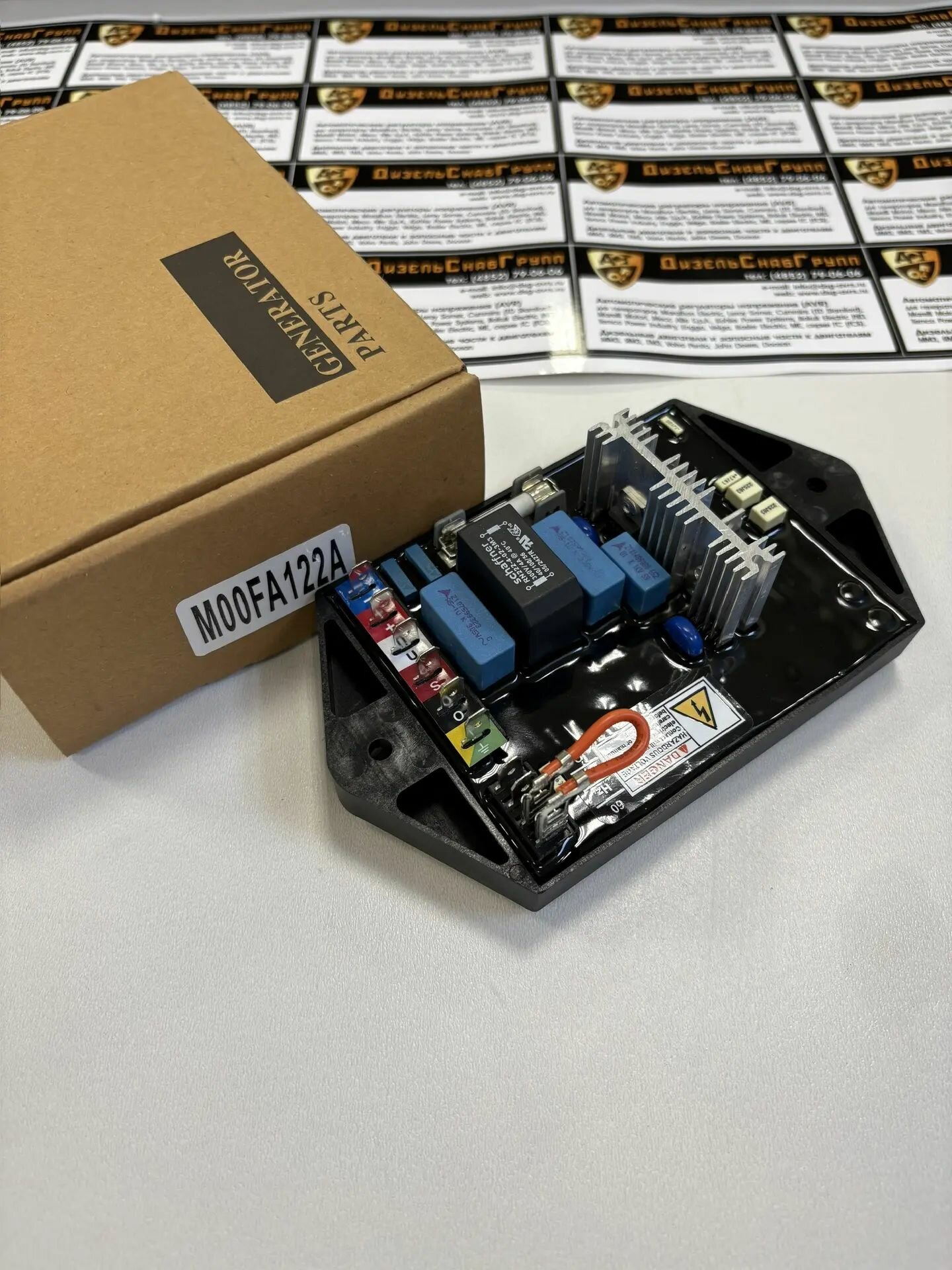 Автоматический регулятор напряжения AVR M00FA122A (MARK VX) для генераторов производства Marelli Motori