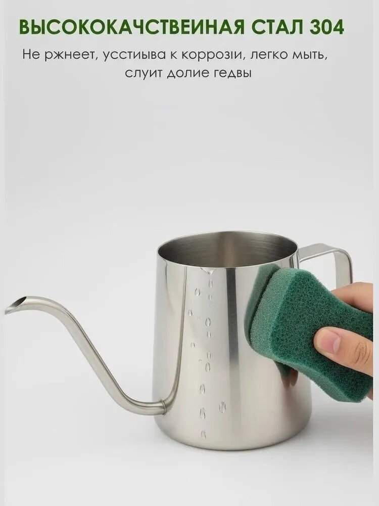 Лейка 0.35 л 1 шт — фото 1