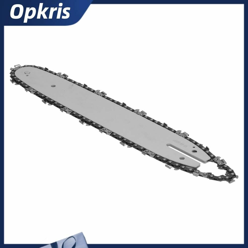 Комплект шины и цепи, долговечный, для бензопил MS180, MS210, MS250