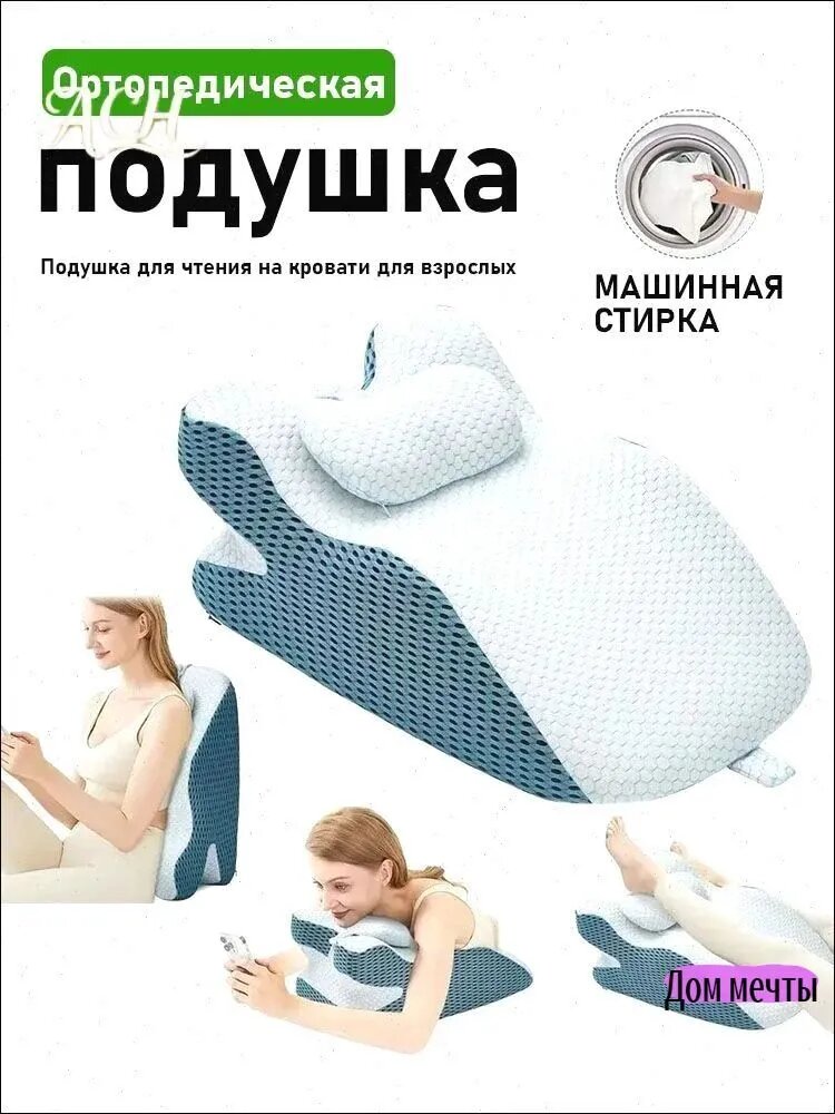 Подушка-валик memory foam высота 24 см для дома для интерьера для дивана для кровати