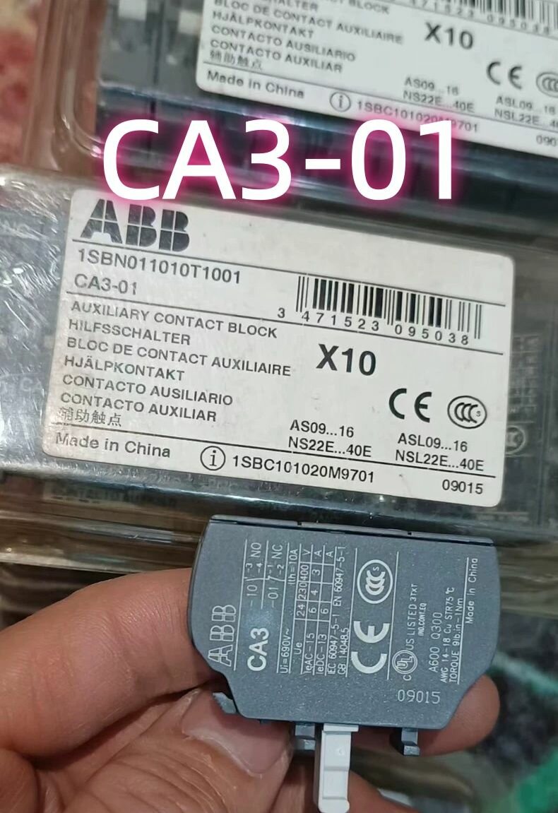 Два. Дополнительный контакт контактора CA3-01