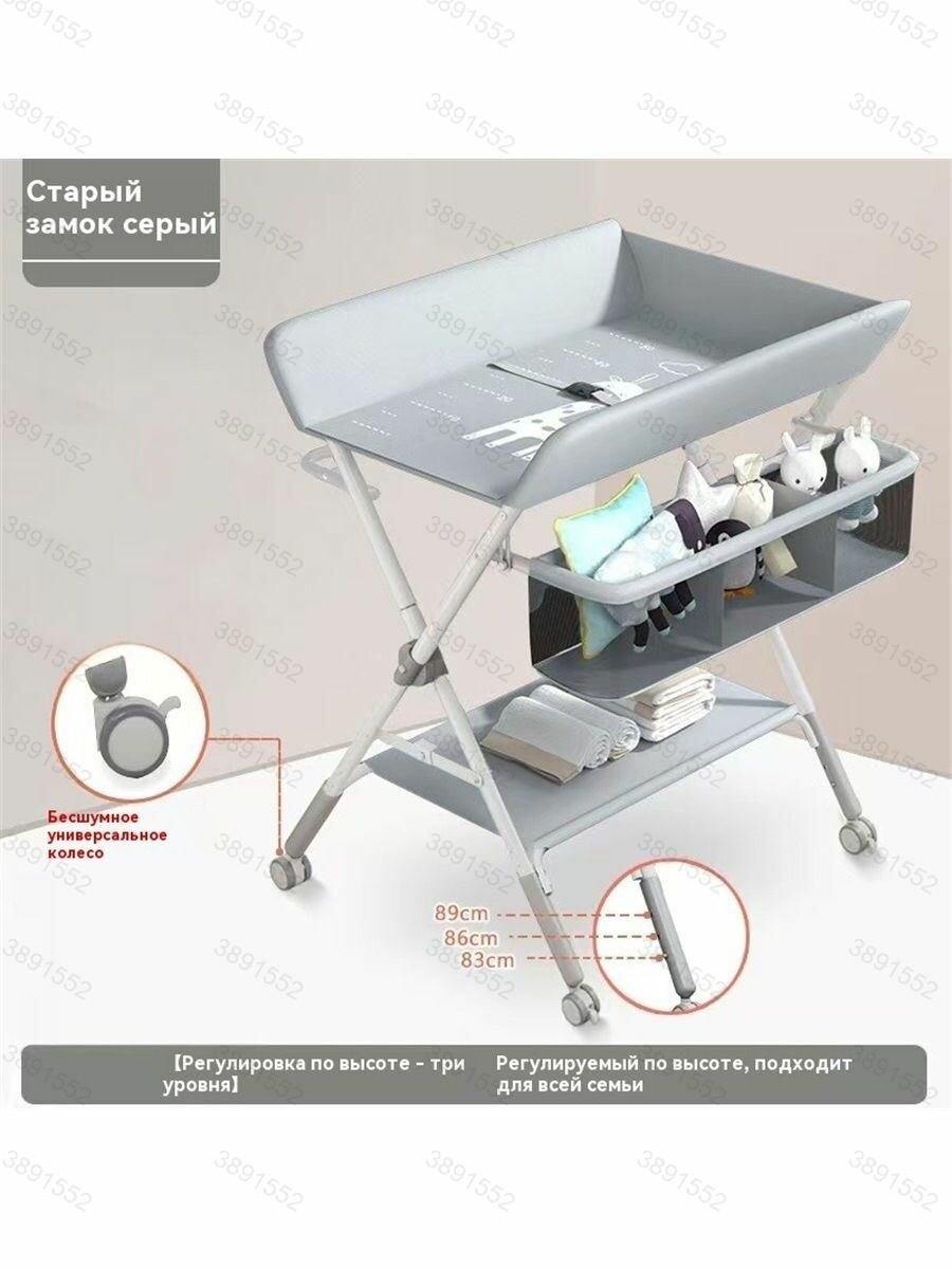 Складной пеленальный столик серый 63×74×103 с полкой и карманом, штанга, ремни безопасности, водонепроницаемая ткань